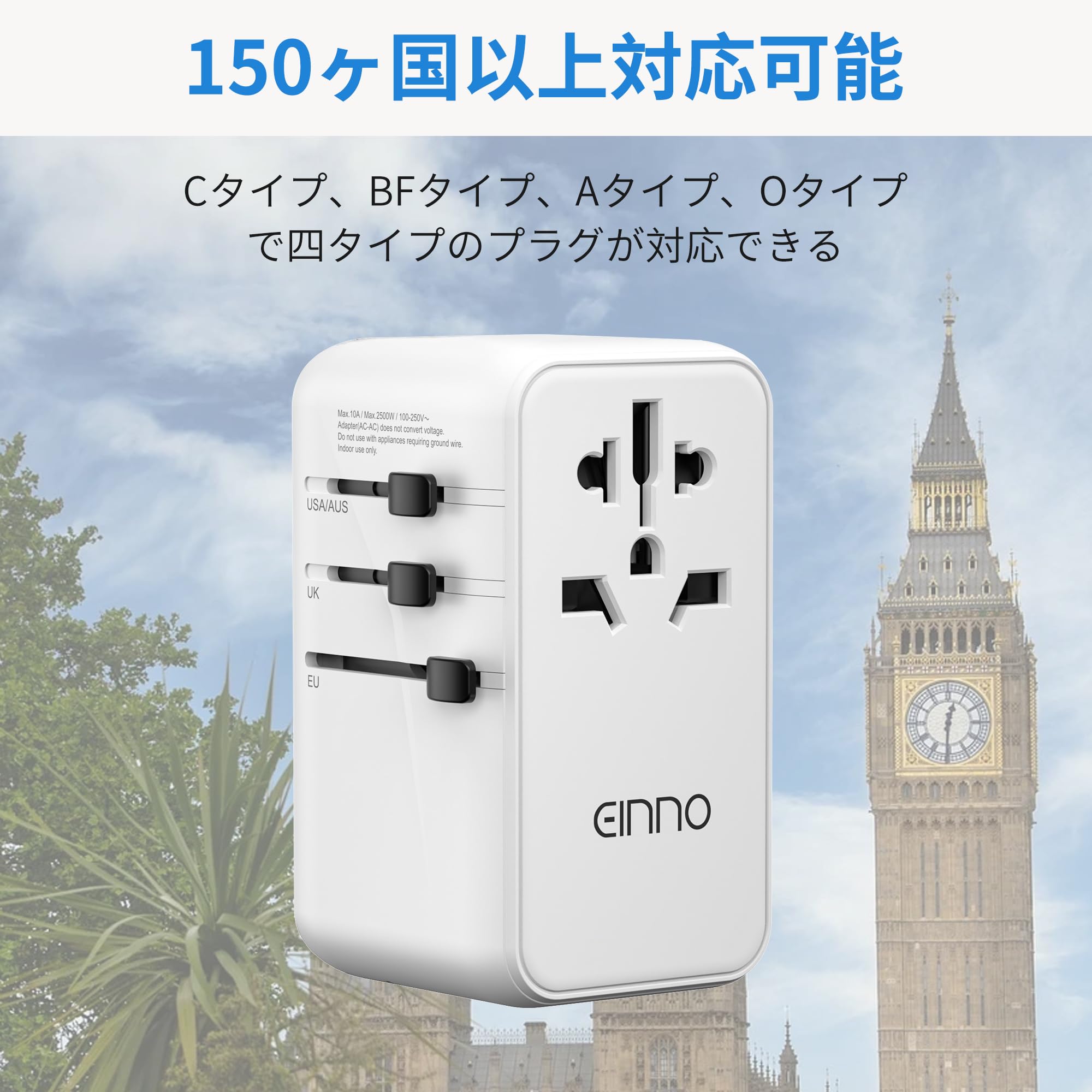 【100W急速充電】 EINNO 海外 変換プラグ 全世界対応 GaN PD100W 急速充電 パソコン対応 C/BF/A/Oタイプ 海外用コンセント コンセント変 Amazon.co.jp: 【100W急速充電】 EINNO 海外 変換プラグ 全世界対応