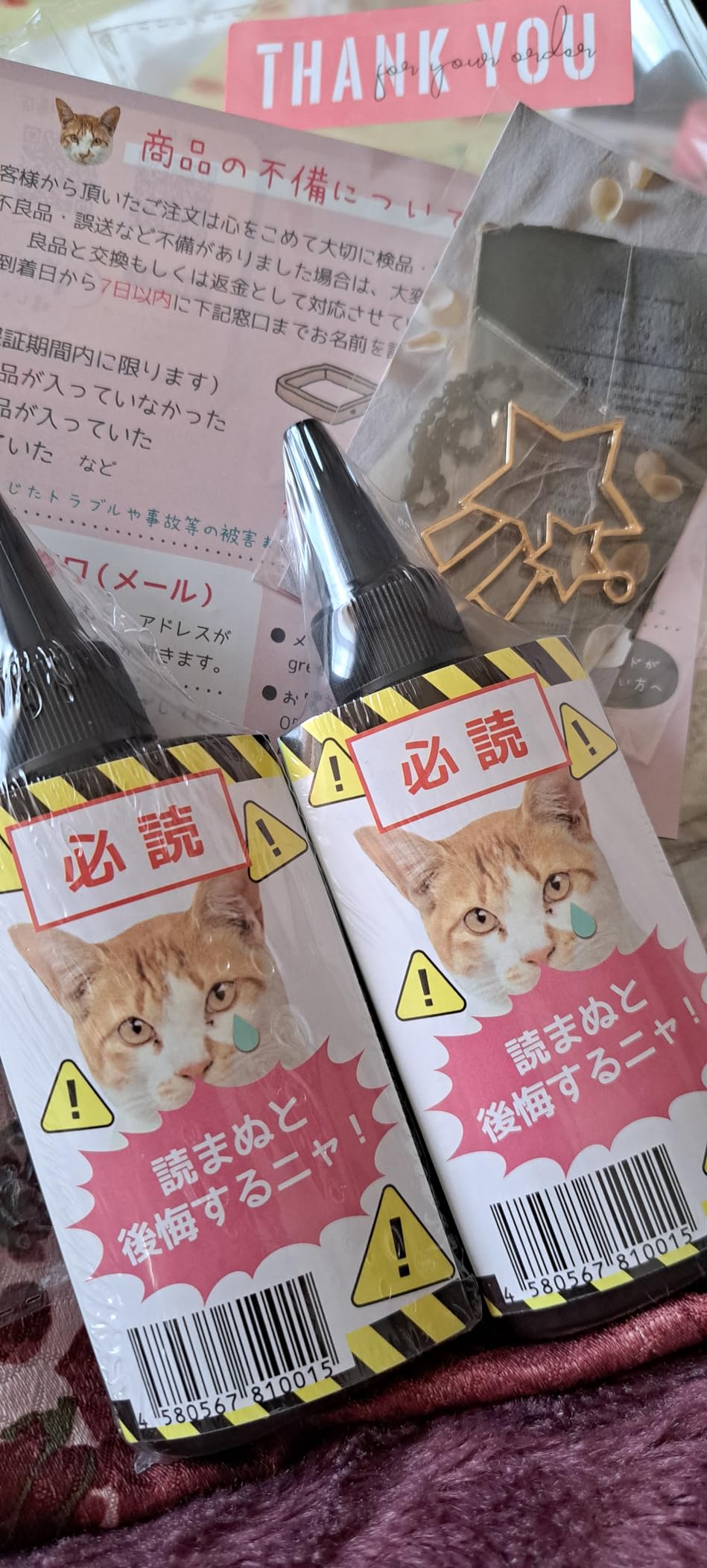 Amazon | GreenOcean 大容量UV-LEDレジン液 70g まさるの涙 (ノーマルタイプ) 2本セット (2本セット) | UVレジン液 通販