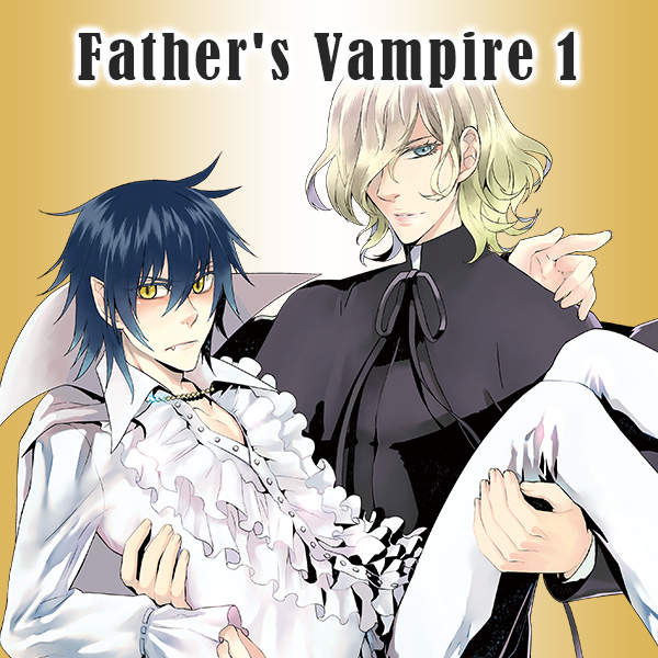 Amazon.com: Father's Vampire Vol. 1 eBook : Kobayashi, Kotaro ...