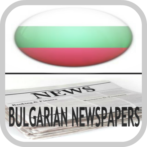 Bulgarian Newspapers - App on Amazon Appstore