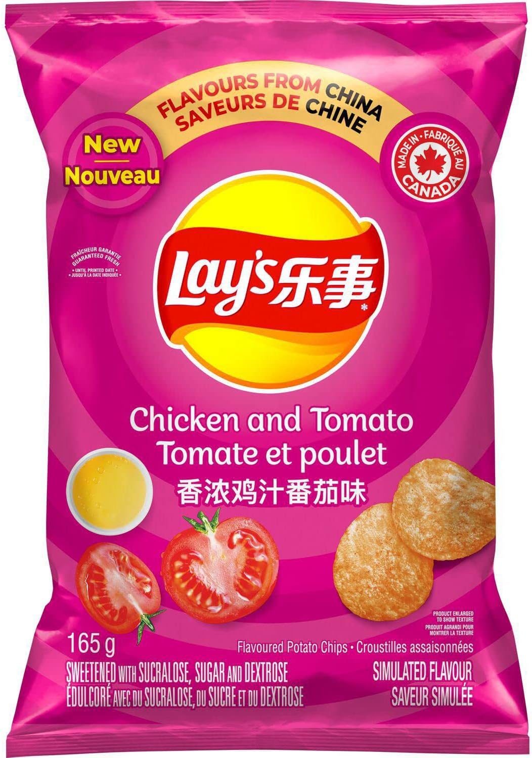 Amazon.com: LAYS Potato Chips, Crispy Potato Chips, 75g X 2 Packs (Nori ...