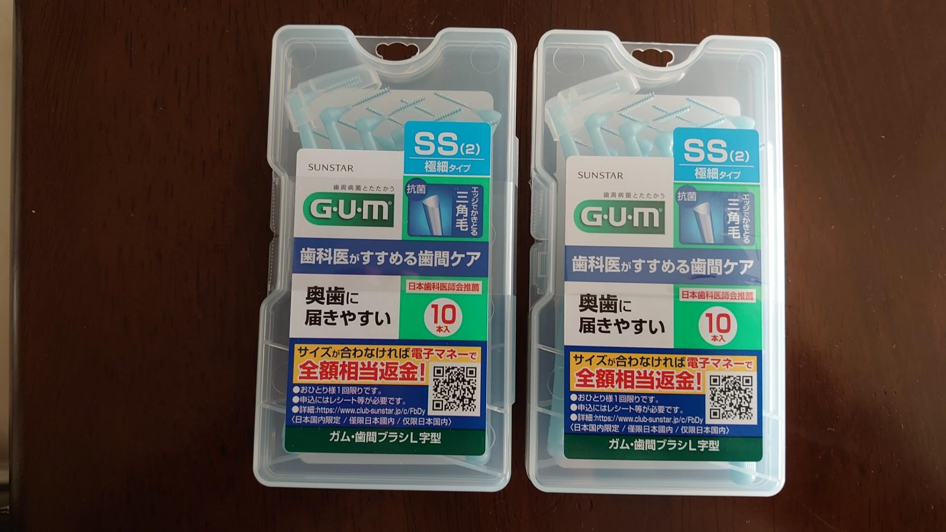 Amazon | 【まとめ買い】GUM歯間ブラシL字型10P SS ×2セット | GUM | 歯間クリーナー 通販