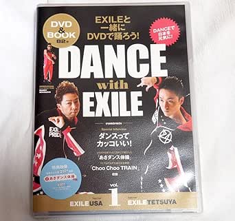 Amazon.co.jp: ★Dance with EXILE DVD & Book : Toys & Games