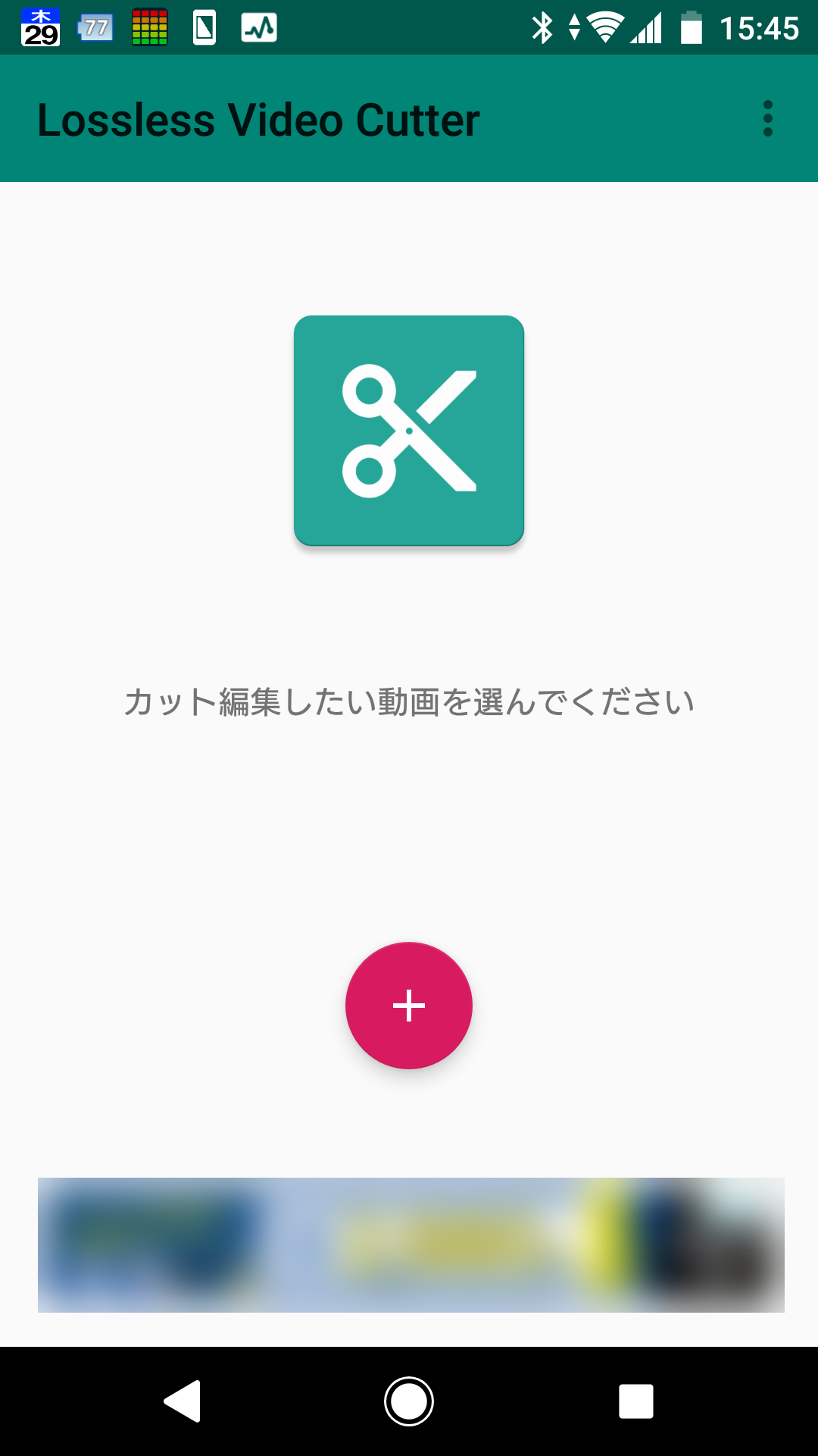 Lossless Video Cutter - App on the Amazon Appstore