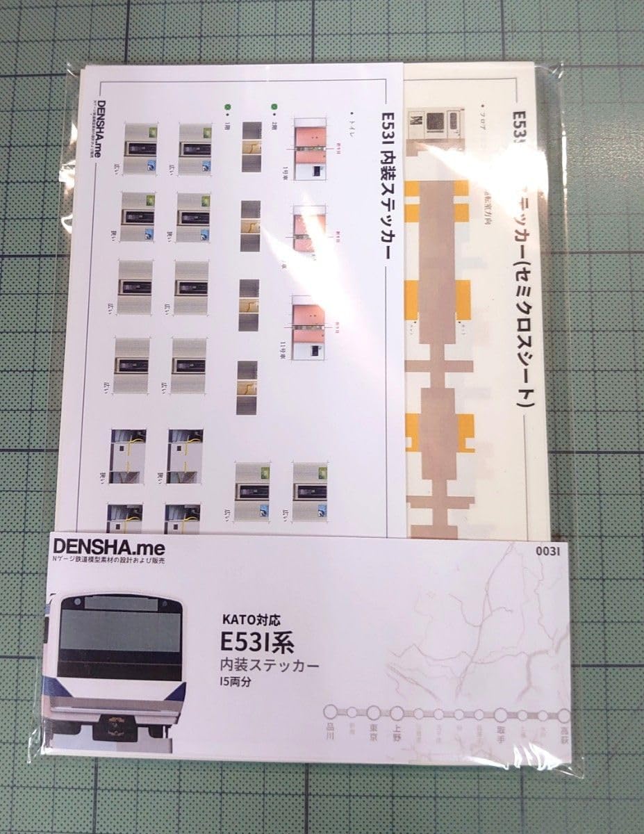 Amazon.co.jp: DENSHA.me KATO対応 E531系 内装ステッカー 15両分 : おもちゃ