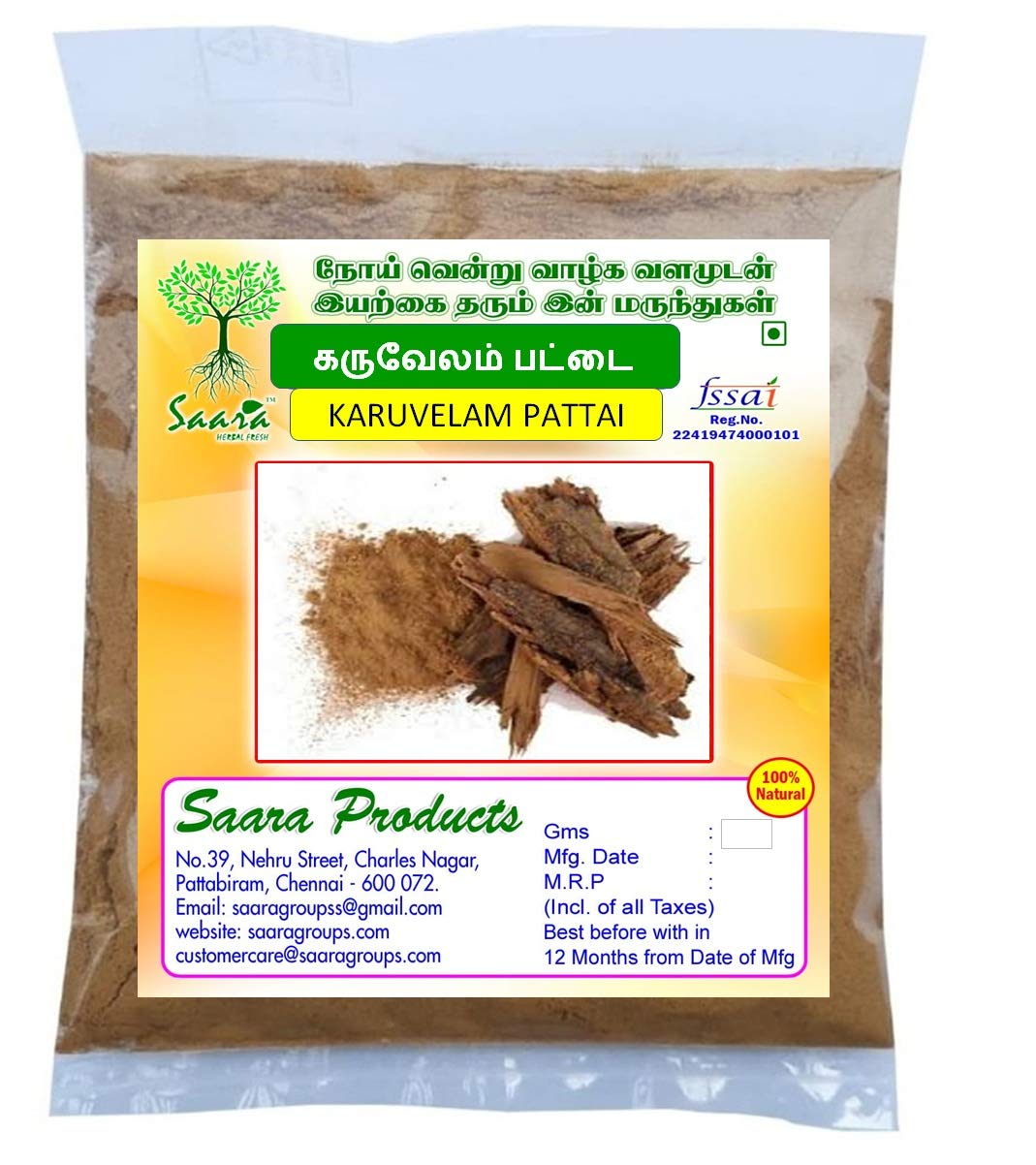 SAARA : Karuvelam Pattai Powder (Acacia Nilotica ),100g (Pack of 1 x ...