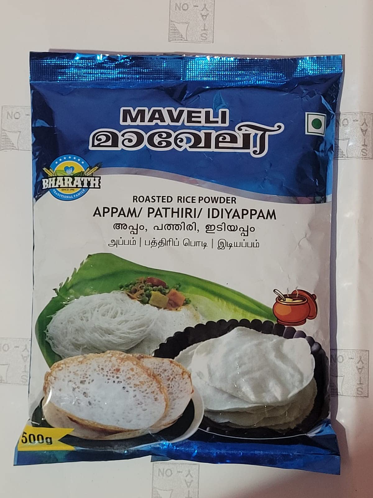 Maveli Roasted Rice Powder Appam Idiyappam Pathiri Rice Flour 500gm ...