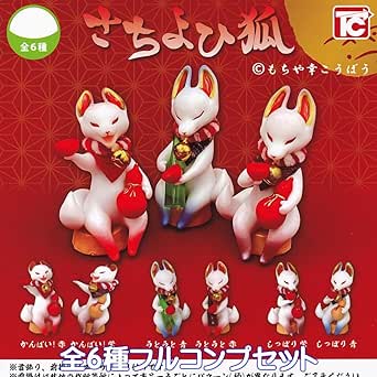 Amazon.co.jp: Sachiyohi Fox Mochiya Koubo Gacha Toys Cabin Complete Set ...