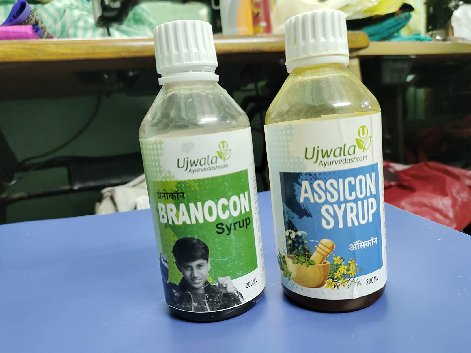 Buy Ujwala Ayurvedashram Branocon Syrup(200ML) I Brain Supplement I ...