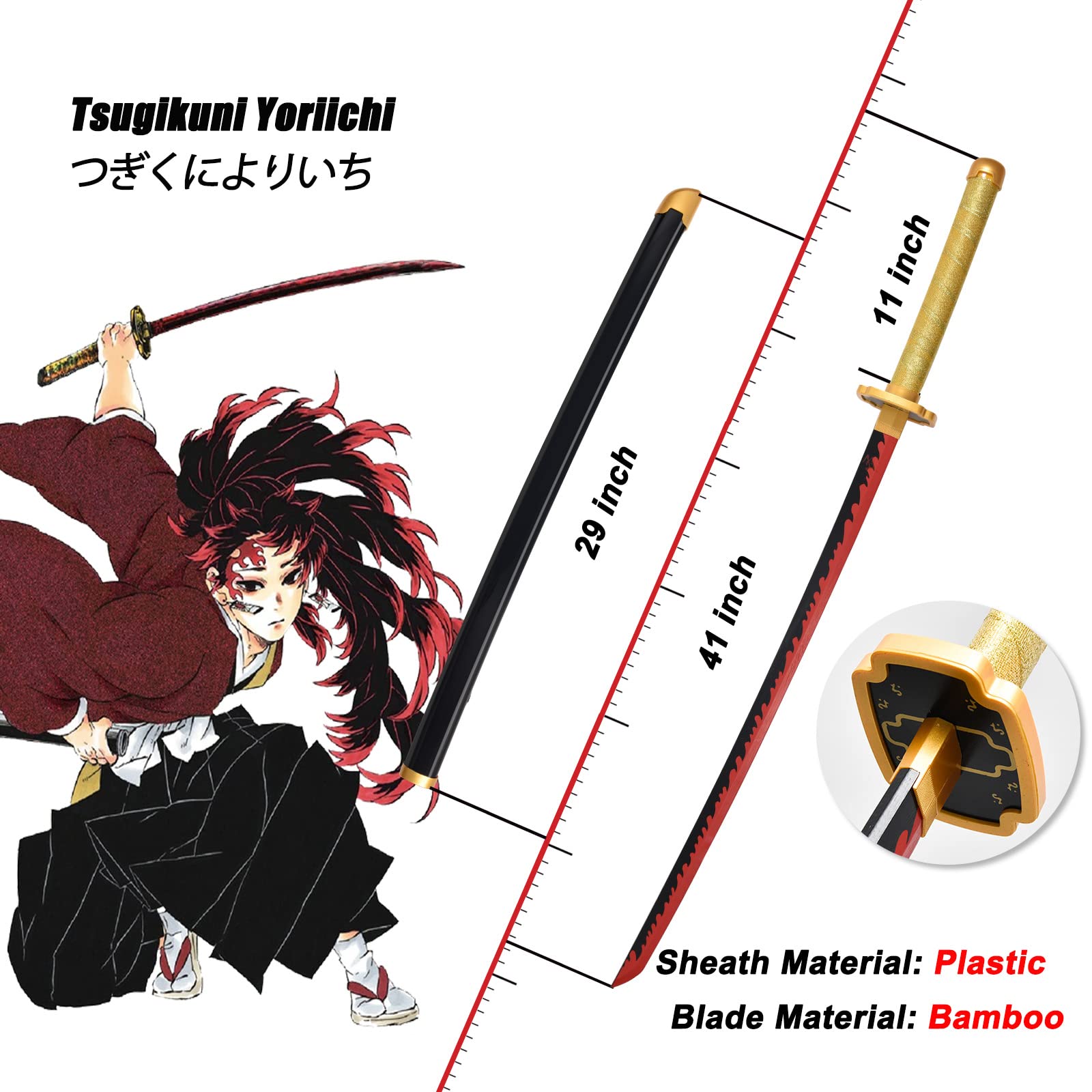 Snapklik.com : Demon Slayer Sword Anime Sword 41inch