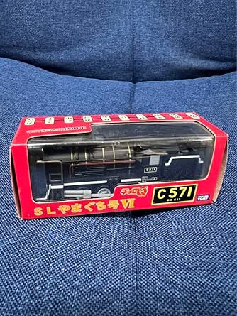 Amazon.co.jp: Choro Q SL Yamaguchi VI C571 C57 Type Steam Locomotive 6MMXS67D : Toys & Games