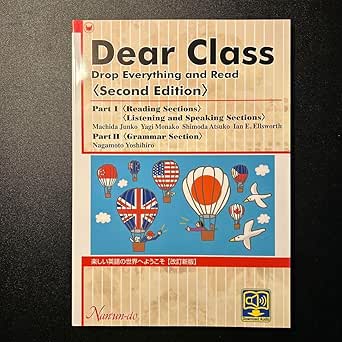 Amazon.co.jp: Dear Class Drop Everything and Read : 食品・飲料・お酒