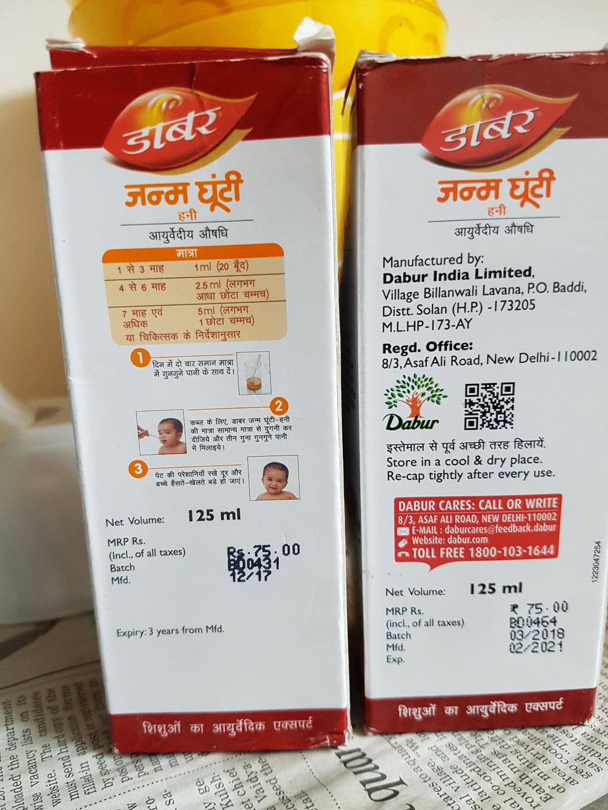 Buy Dabur Janma Ghunti - Honey, 60ml Carton Online at Low Prices in ...
