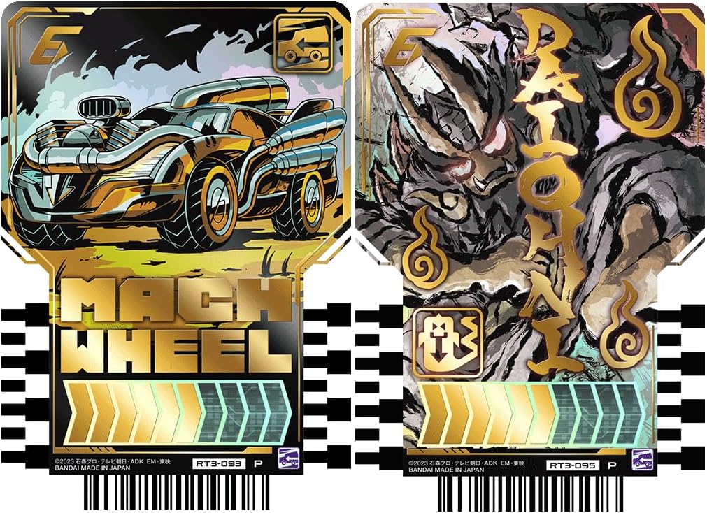 Amazon.co.jp: 仮面ライダーガッチャード ライドケミートレカ PHASE:03 RT3-093 MACHWHEEL マッハウィール + RT3-095 DAIOHNI ダイオーニ ...
