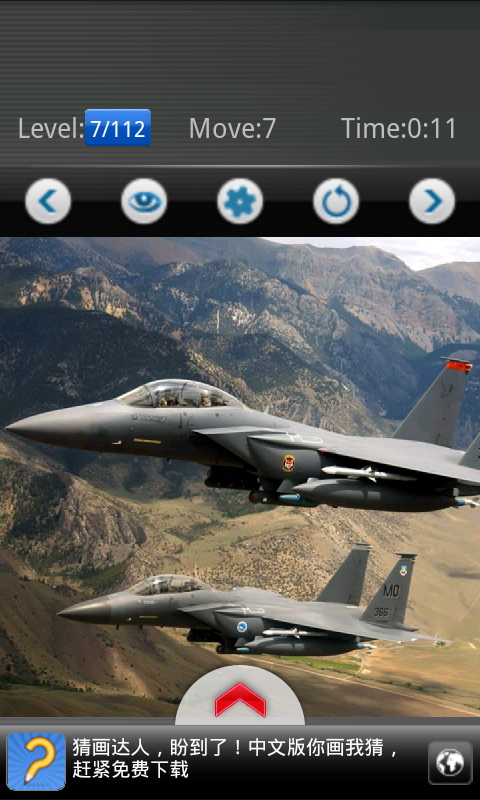 aircraft - App on the Amazon Appstore