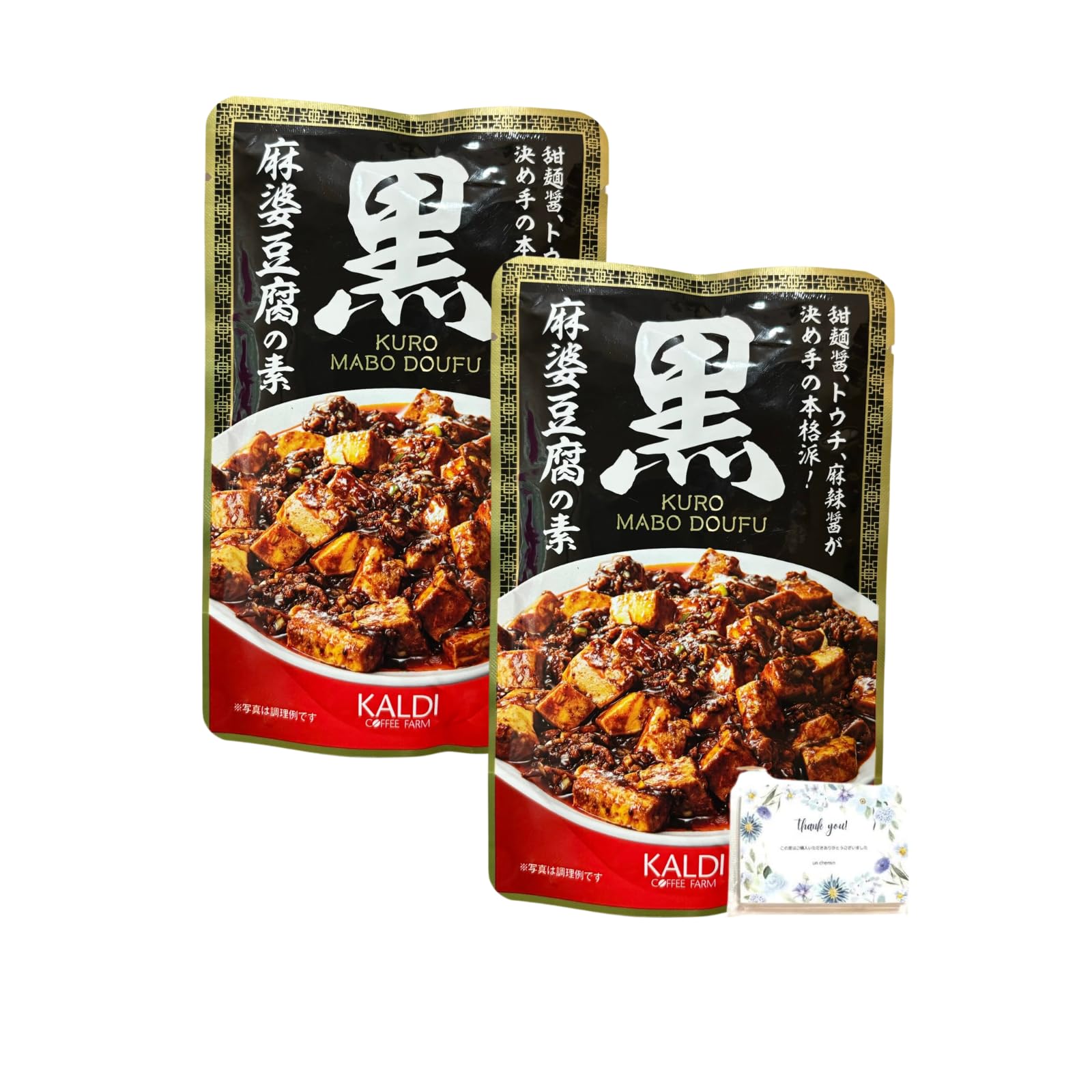 Amazon | KALDI 【カルディ】オリジナル 黒麻婆豆腐の素 100g 2個セット ＋ショップオリジナルティッシュ付き | ノーブランド品 | ごはん・料理の素 通販