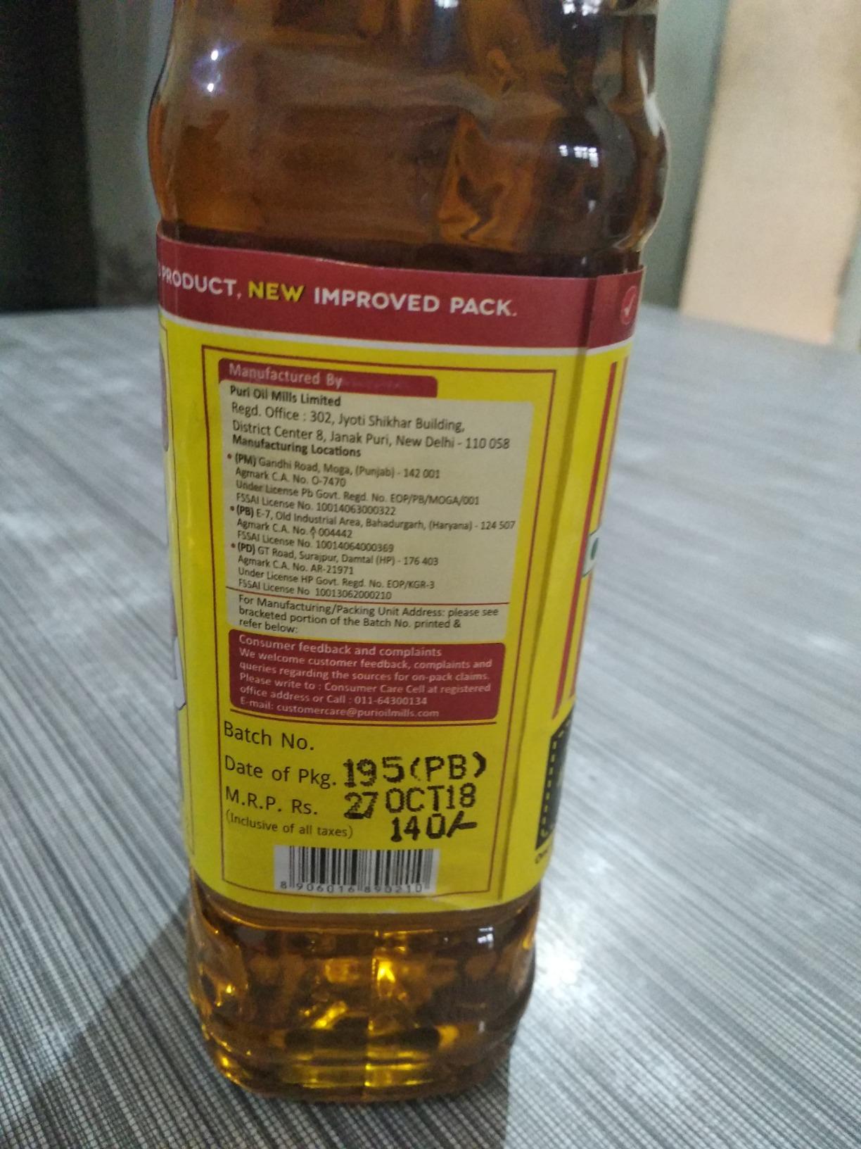 P MARK SINCE 1933 P Mark Mustard Oil Kachi Ghani 1 Litre : Amazon.in ...