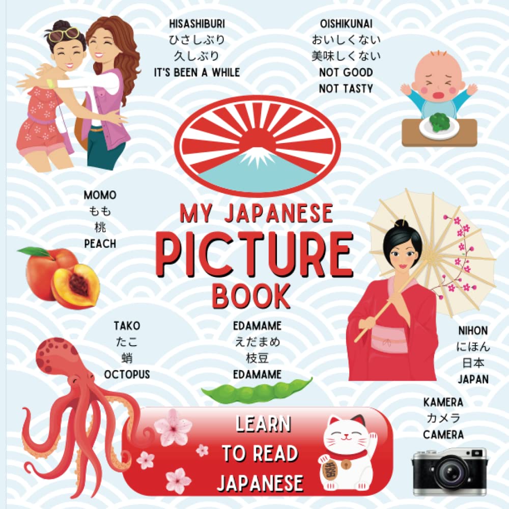 My Japanese Picture Book: Learn To Read Japanese - Volume 2: PRESS ...
