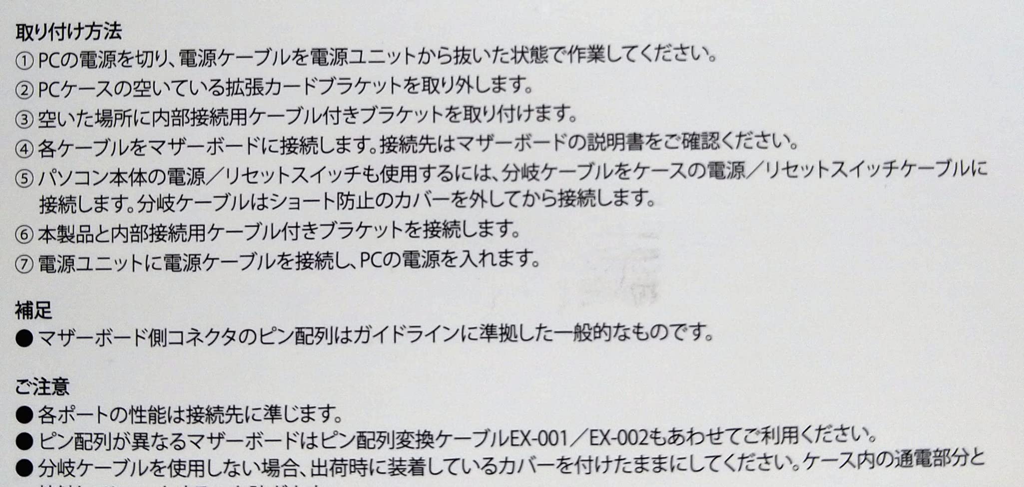 Amazon | アイネックス 電源/リセットスイッチ 有線リモコン DTE-02 | アイネックス(AINEX) | 切替器 通販
