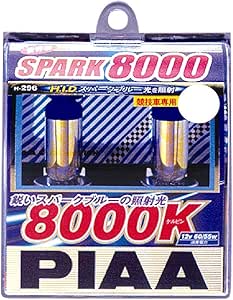 Amazon | PIAA [ ピア ] ハロゲンバルブ SPARK 8000 スパーク8000 HB 55W [ 品番 ] H-394 | ハロゲンバルブ | 車＆バイク
