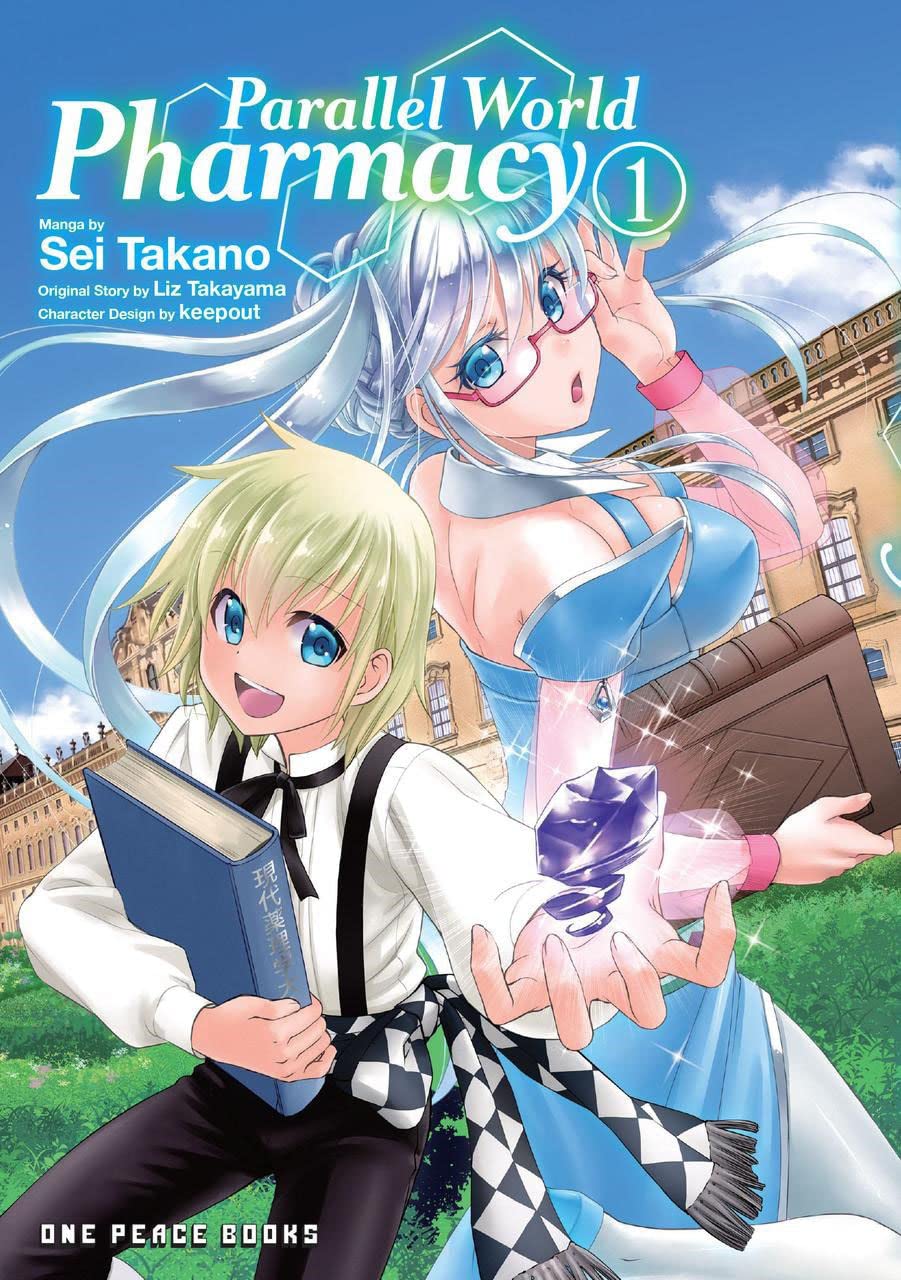 Amazon.com: Parallel World Pharmacy Volume 1: 9781642732443: Takano ...
