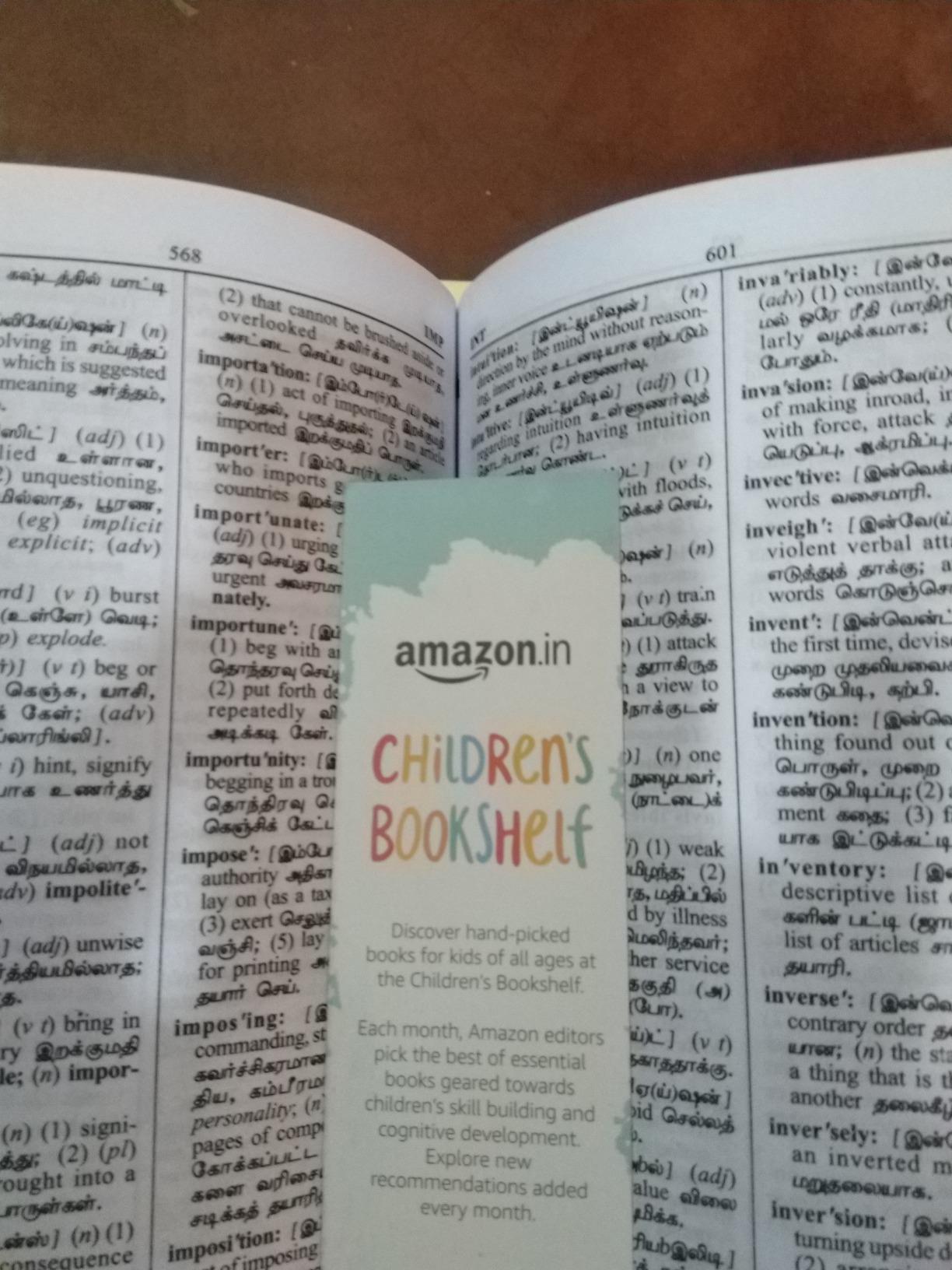 Buy The Mega Lifco Dictionary English English Tamil Book Online at Low ...