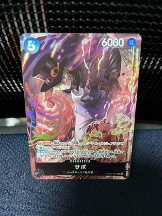 Amazon.co.jp: One Piece Card 8 Pack Battle Winner Sabo Promo Flagship ...