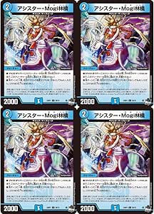 Amazon | 4枚 アシスター・Mogi林檎 デュエルマスターズ DM23RP1 58/74 双竜戦記 | トレカ 通販