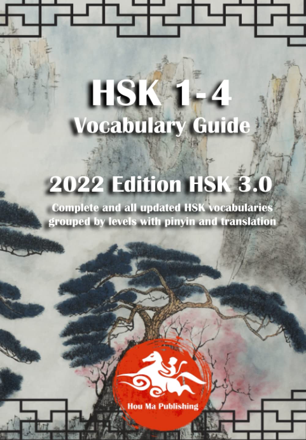 Buy HSK 1-4 Vocabulary Guide : 2022 Edition HSK 3.0: Complete and all ...