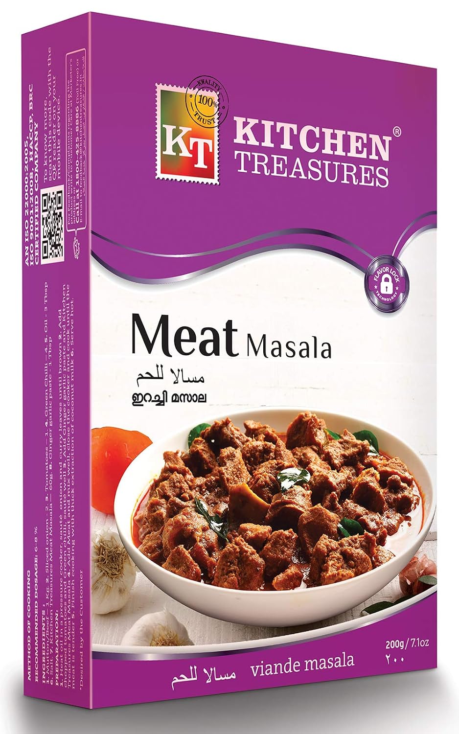 Amazon.com : Kitchen Treasures Meat Masala : Grocery & Gourmet Food