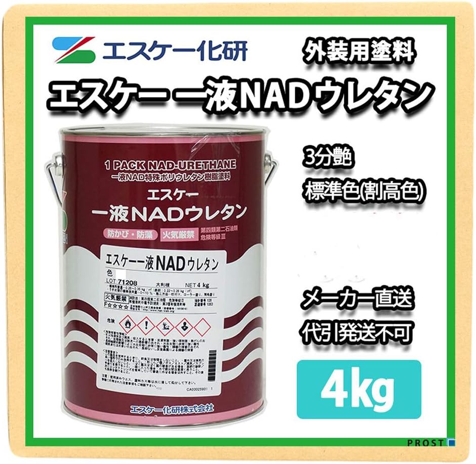 Amazon.co.jp: エスケー化研 一液 NAD ウレタン 3分艶 標準色（割高色） 4kg SR-422 ウレタン 塗料 外壁 エスケー NAD : DIY・工具・ガーデン