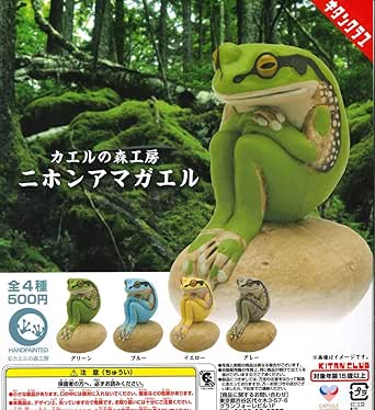 Amazon.co.jp: Frog Mori Koubou Japanese Tree Frog Set of 4 Gacha : Toys ...