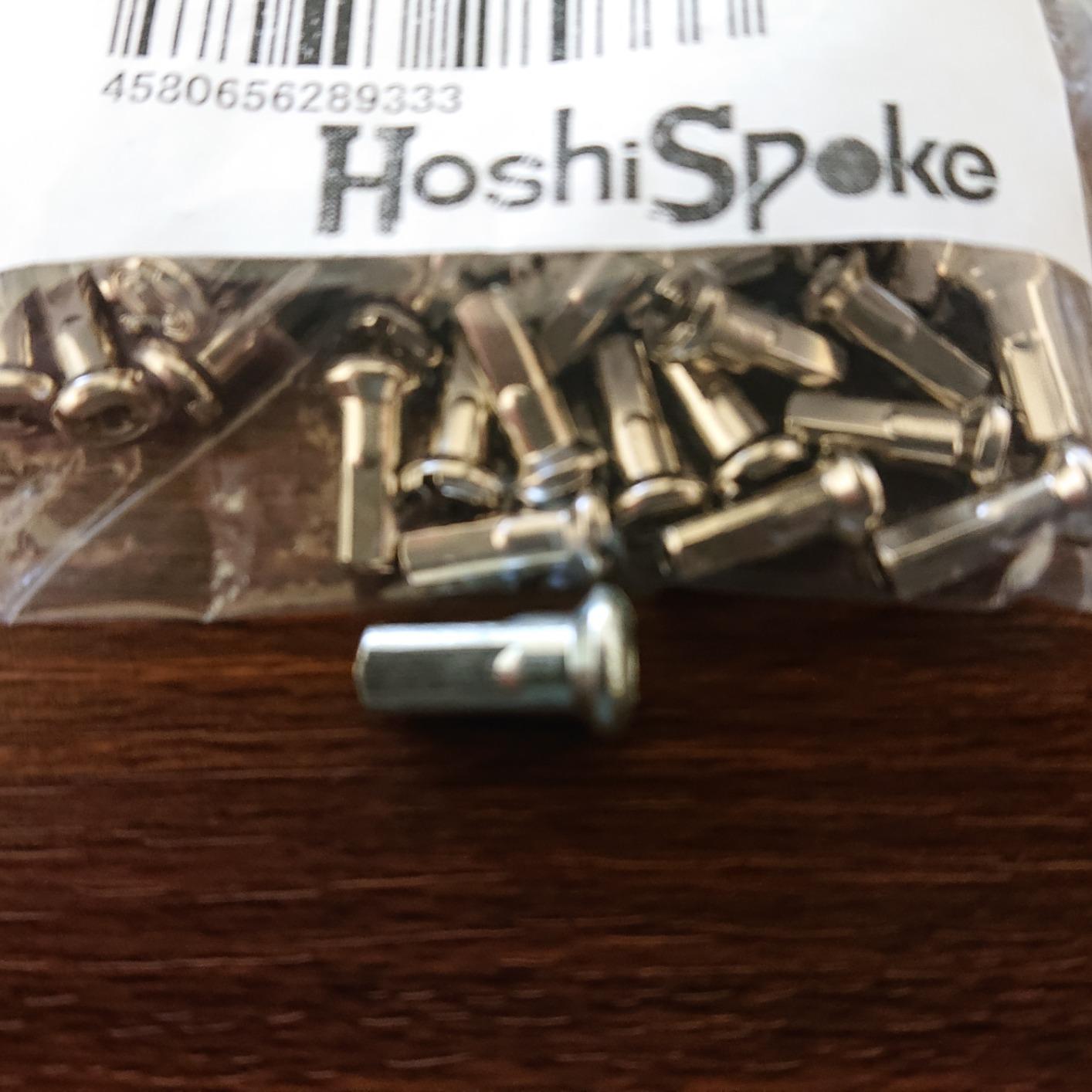 Amazon | HOSHI SPOKES(ホシスポーク)#14真鍮ニップル1セット72個入り 全長：12mm | HOSHI SPOKES ...