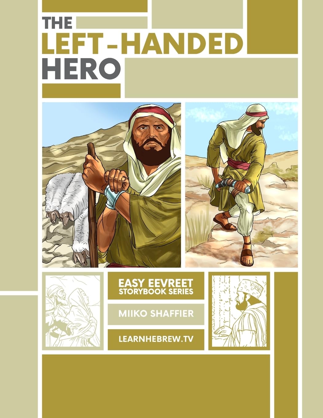 The Left Handed Hero An Easy Eevreet Story Learn Hebrew | Desertcart Japan