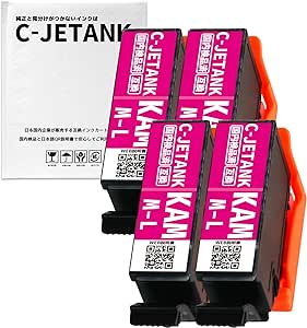 Amazon.co.jp: C-JETANK インクカートリッジ KAM-M-L 「 かめ 」 エプソン用 新互換インク 最新ICチップ QR WEB説明書付き 残量表示あり [三大保証1年 ...
