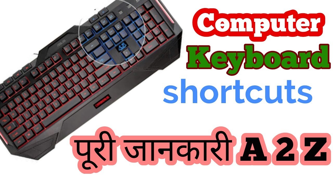 Computer shortcut keys - App on Amazon Appstore