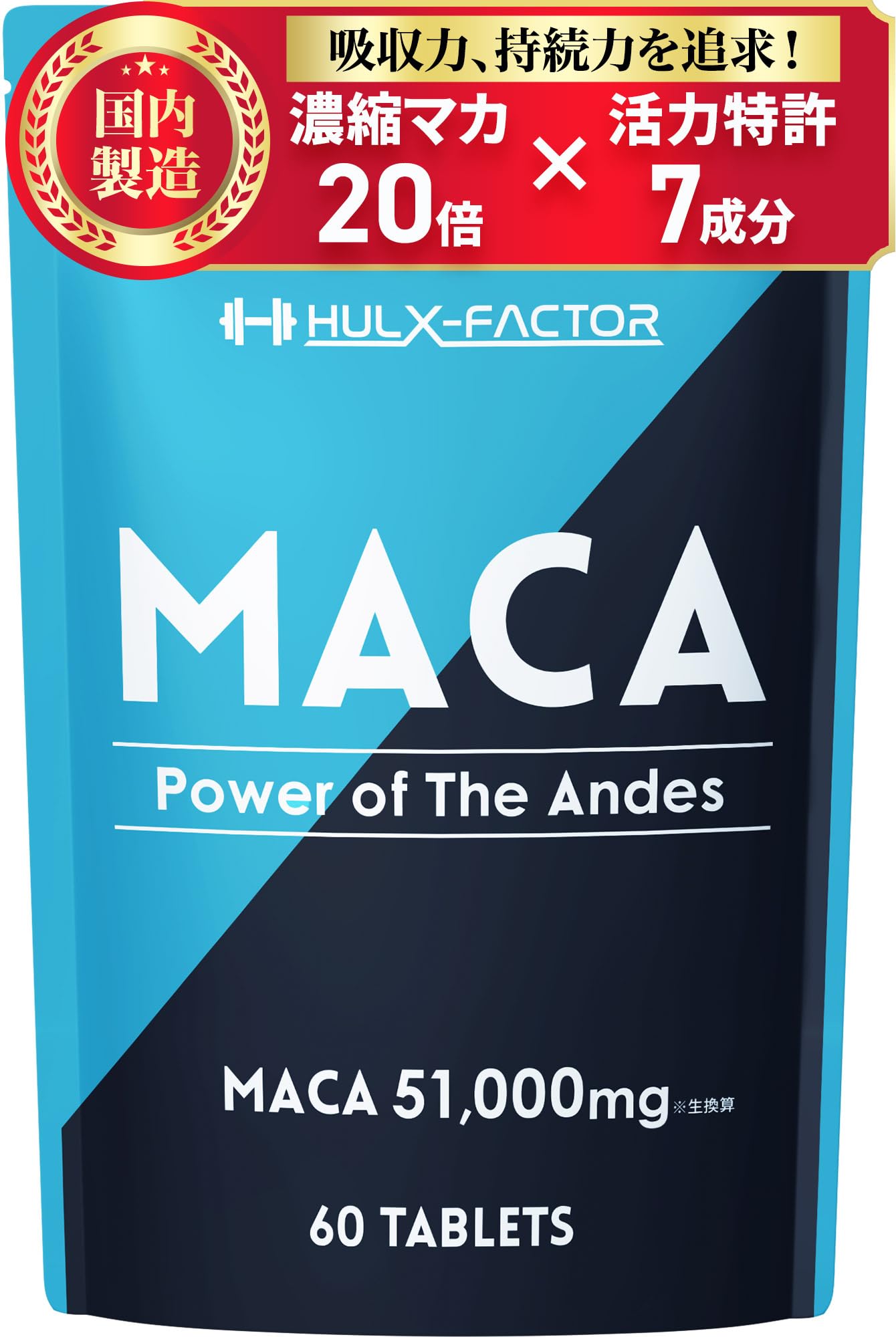 これ1つでOK!★全部入り EAA 大容量 620gハルクファクター サプリ ラフランス風味 モンドセレクション金賞 粉末 筋 トレーニング 国産 パウダー 栄養機能食品＜定期購入＞ - アミノ酸