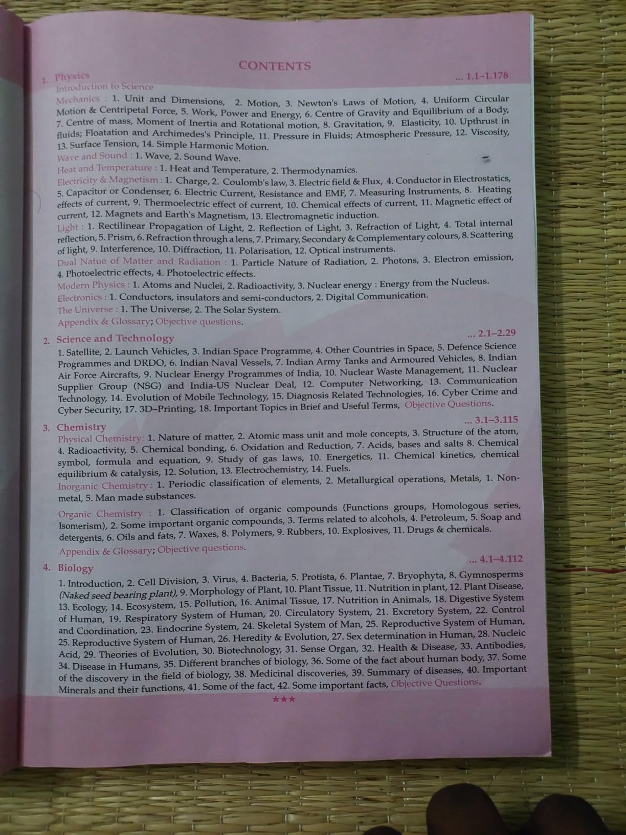 Buy Lucent General Science 2023 English Edition (Latest Updated ...