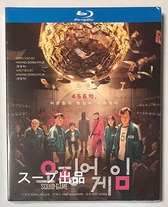 Amazon.co.jp: Japanese Dubbed Korean Drama "Squid Game" Blu-ray : Toys ...