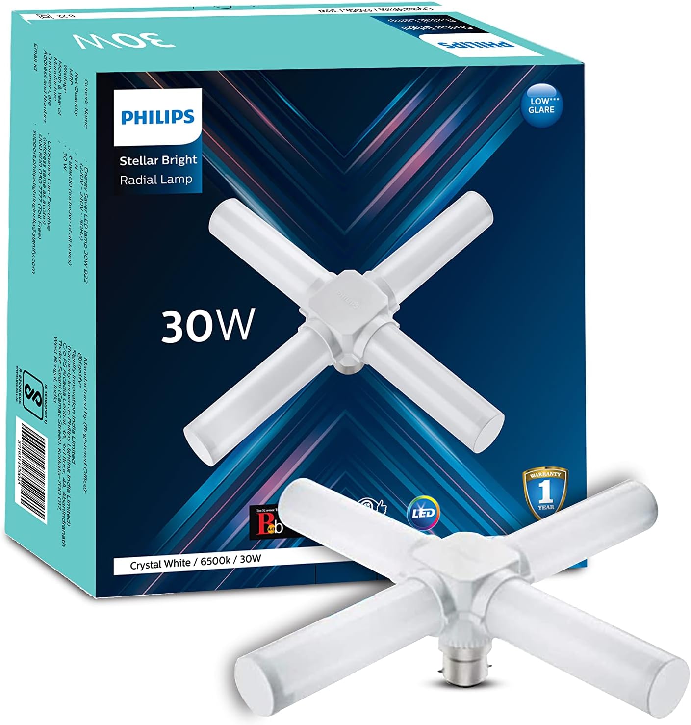 Buy PHILIPS 250W E27 230-250V Infrared Heating Lamp., HPS, Metal Halide ...