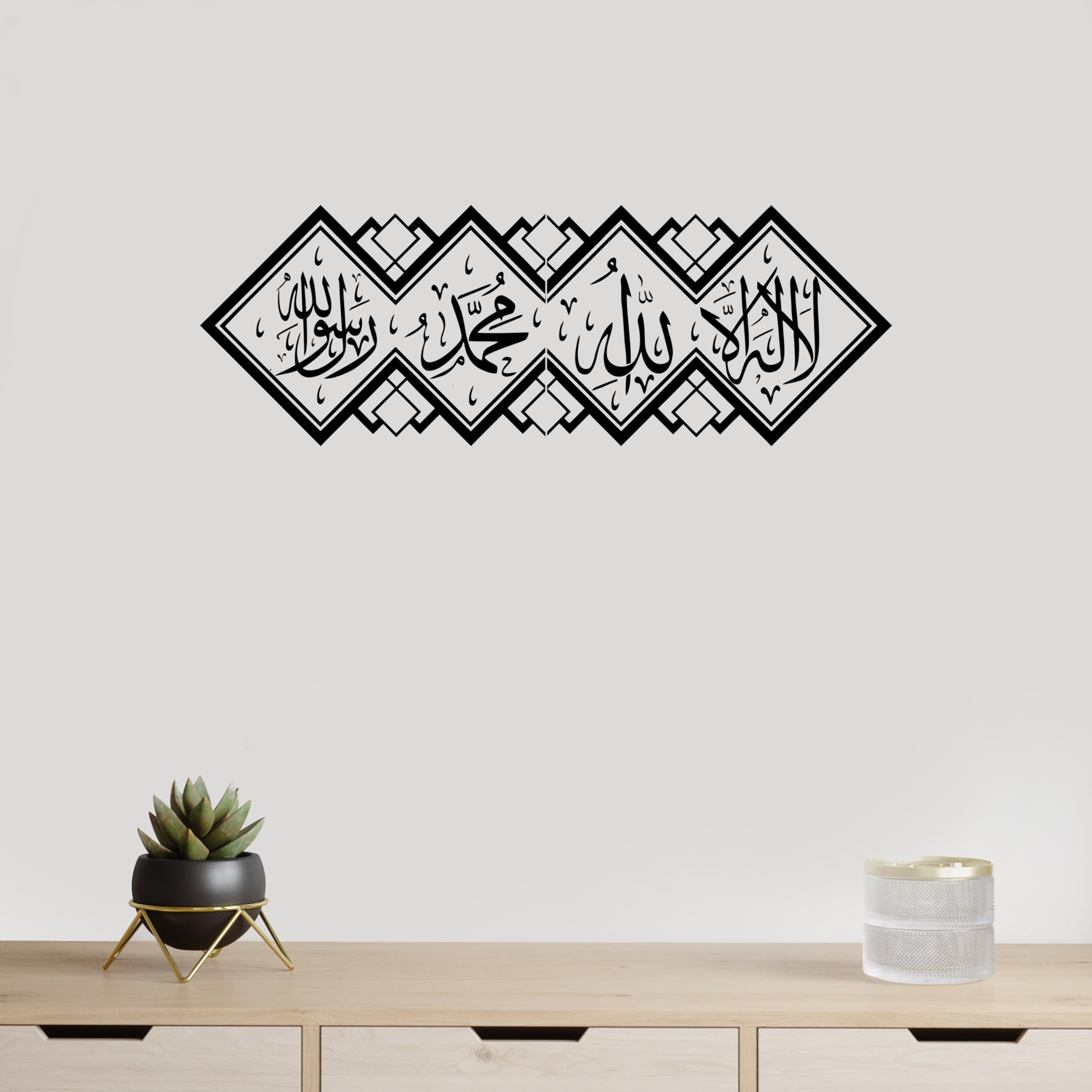 Kalima Islamic Wall Sticker 1st Kalima with Border Islamic Wall Art ...