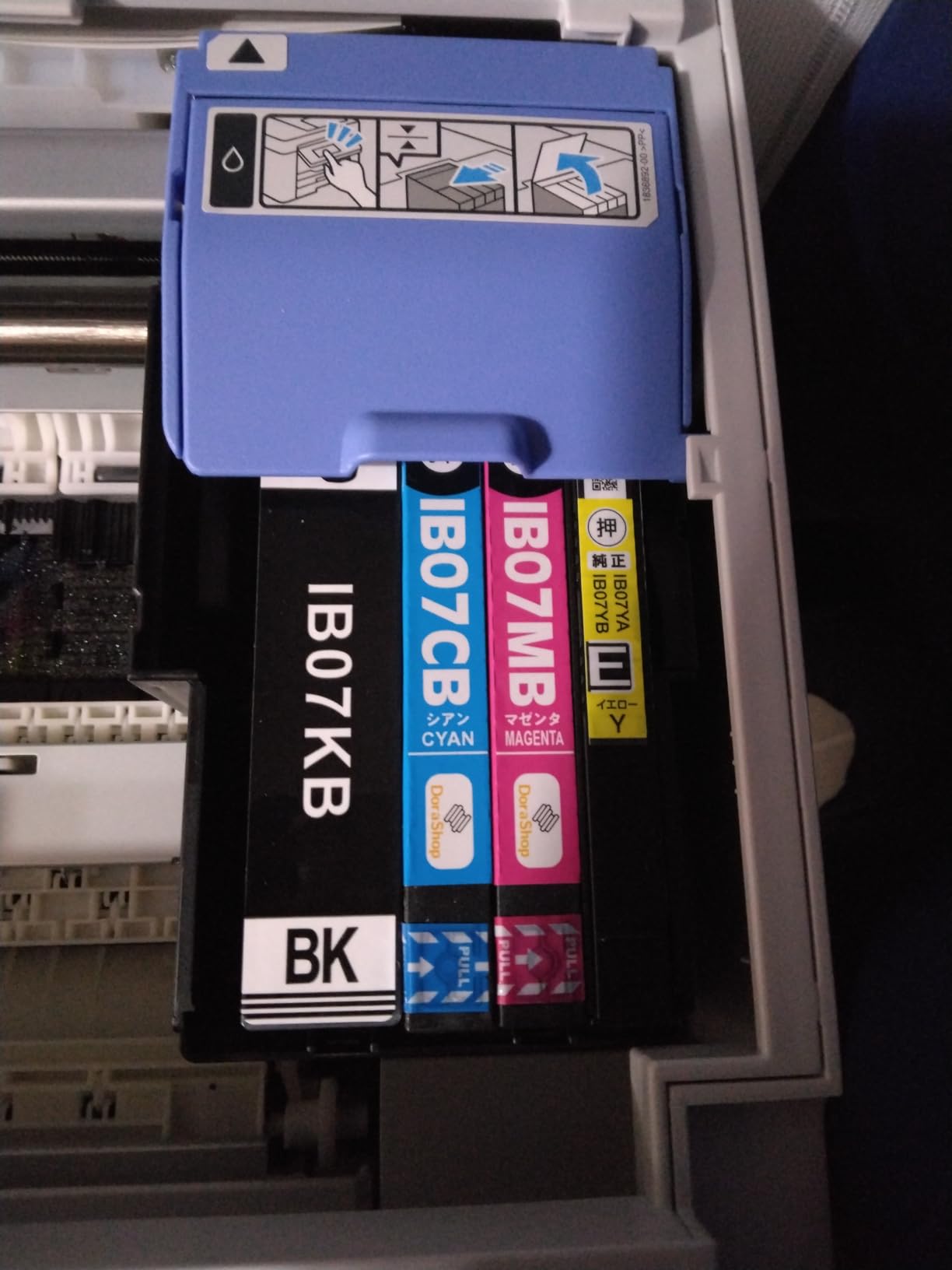 Amazon.co.jp: 【Amazon.co.jp限定】Epson/エプソン IB07 互換インクカートリッジ （マウス）大容量 IB07 ...