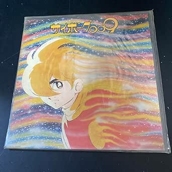 Amazon.co.jp: Used LP Record Cyborg 009 Original Soundtrack Board 1-38 ...