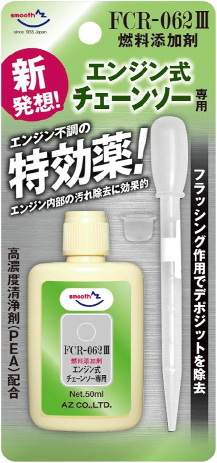Amazon.co.jp: AZ(エーゼット) FCR‐062Ⅳ 燃料添加剤発電機用 50ml FP505 ガソリン・ディーゼル発電機エンジン ...