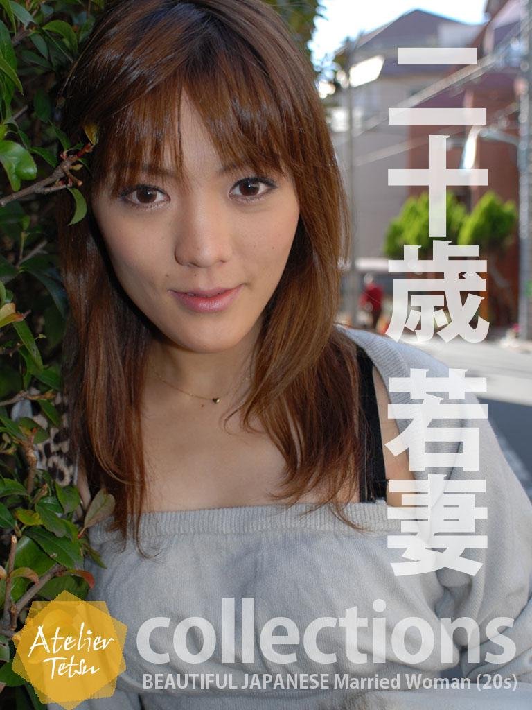 BEAUTIFUL JAPANESE MARRIED WOMEN - 20s - (Japanese Edition) - Kindle ...