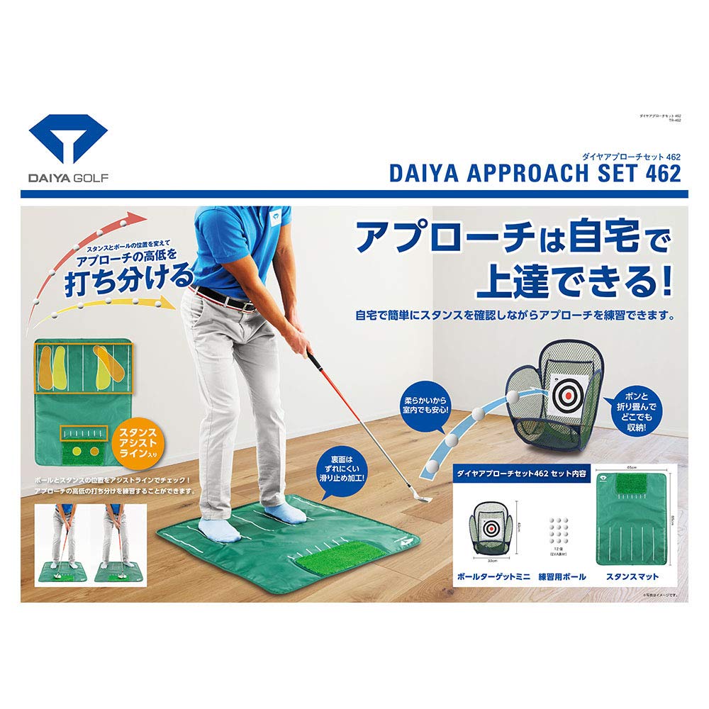 Buy Daiya Golf TR-462 Approach Practice Equipment, Diamond Approach Set ...