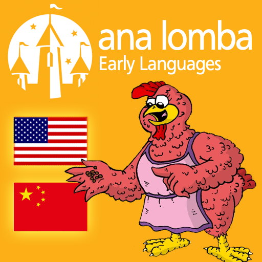Ana Lomba – Little Red Hen (Bilingual Chinese-English Story) (Kindle ...