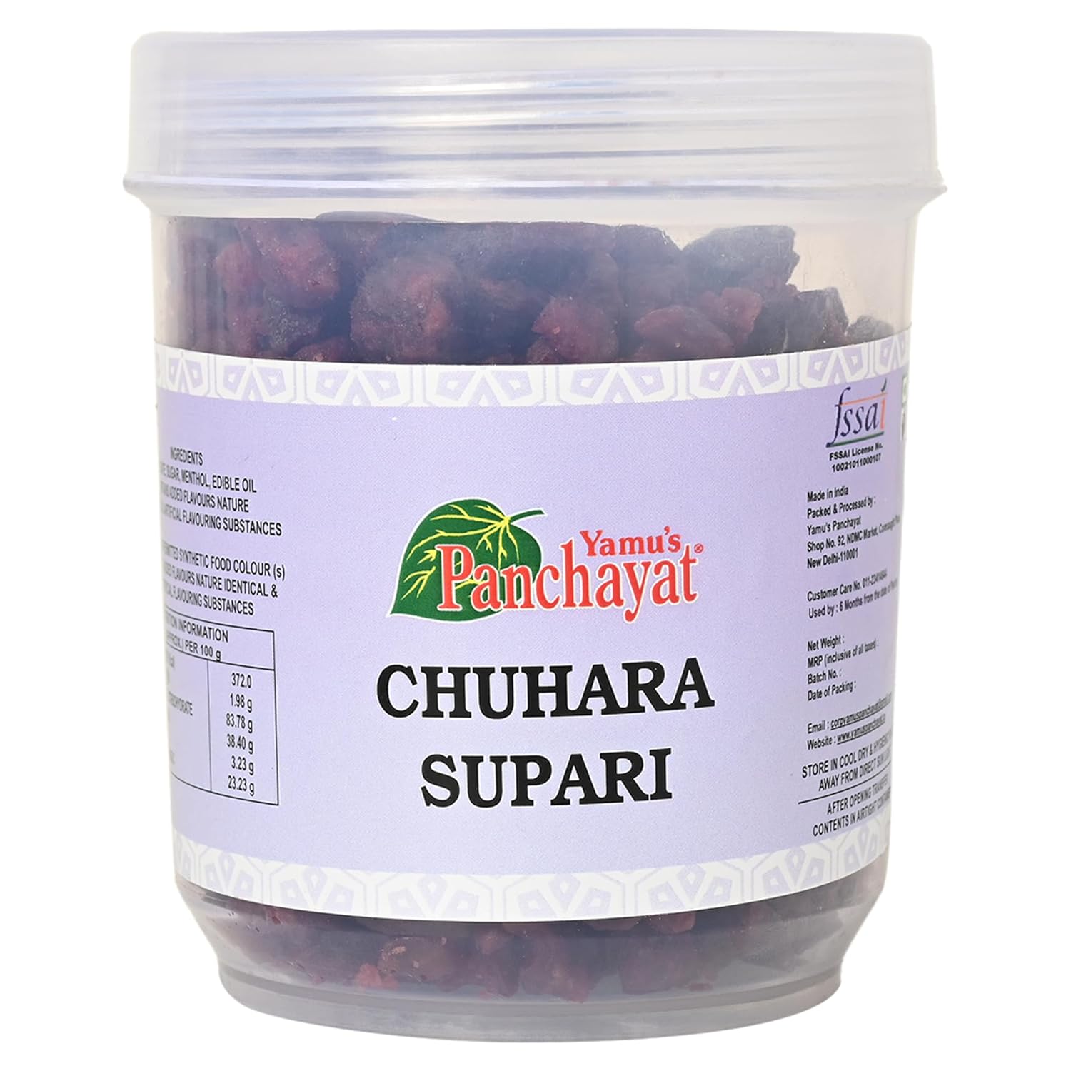 Yamu's Panchayat Chuhara Supari (500 gm) : Amazon.in: Grocery & Gourmet ...