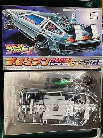 Amazon.co.jp: Aoshima Delorean Part II Back to the Future Mini 4WD ...