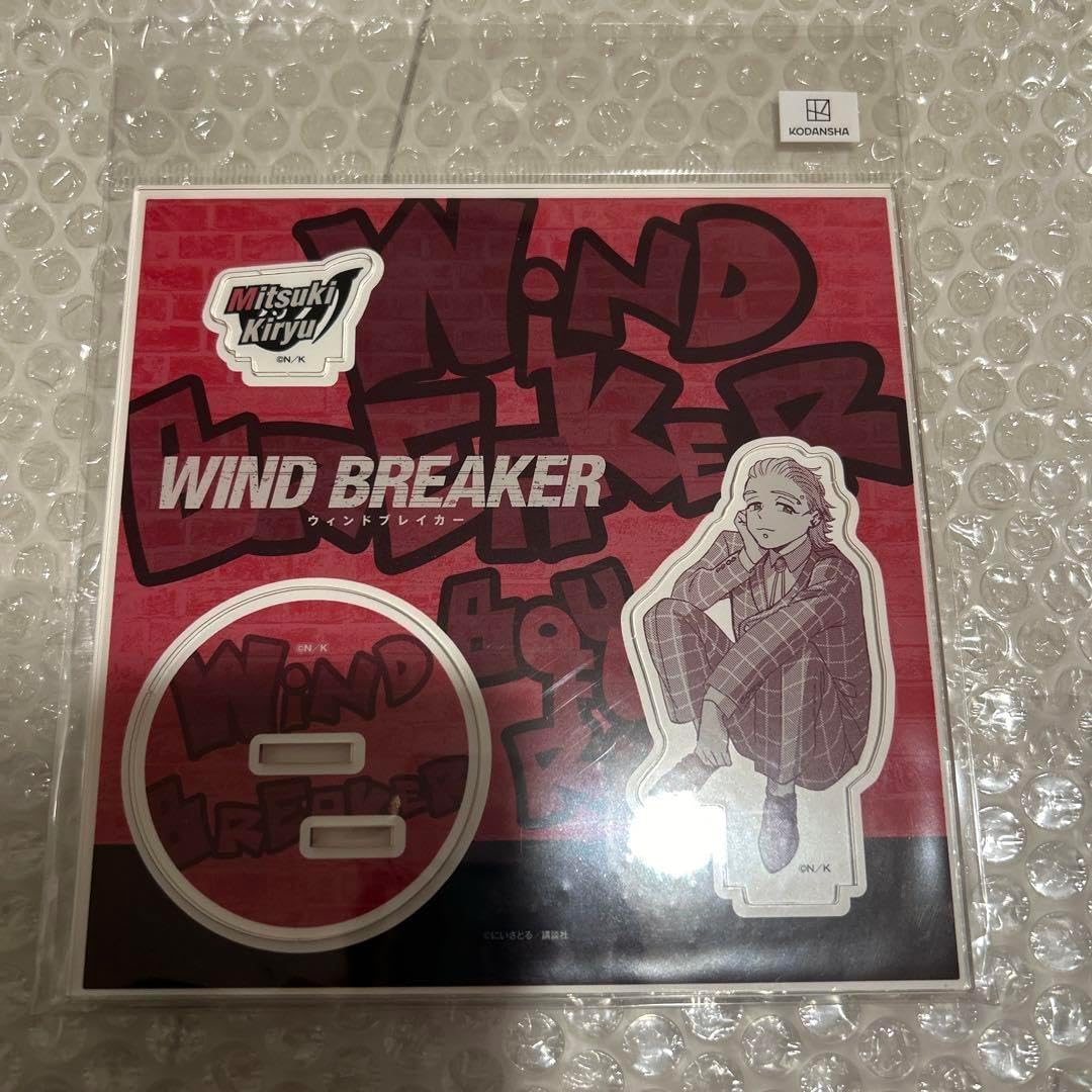 Amazon.co.jp: ウィンドブレイカー WIND BREAKER アクスタ 桐生三輝 ロフト HRGH : DIY・工具・ガーデン